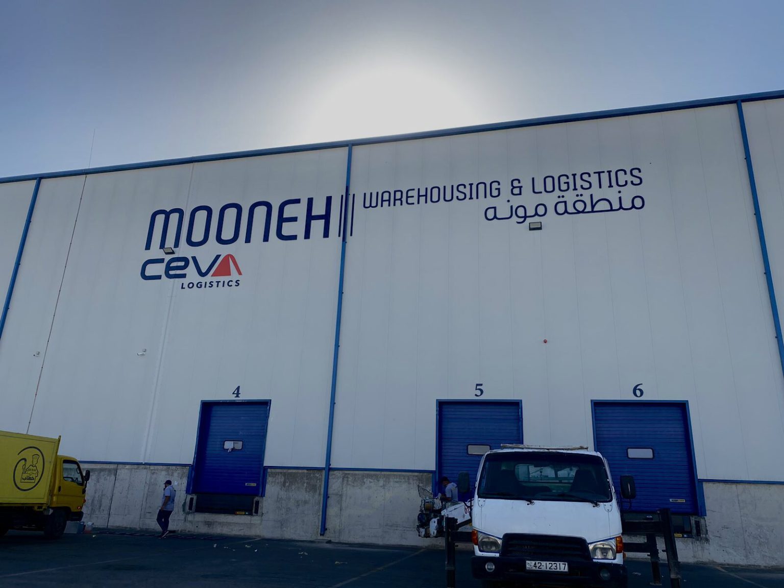 Mooneh Warehousing & Logistics | Logistics and Warehousing